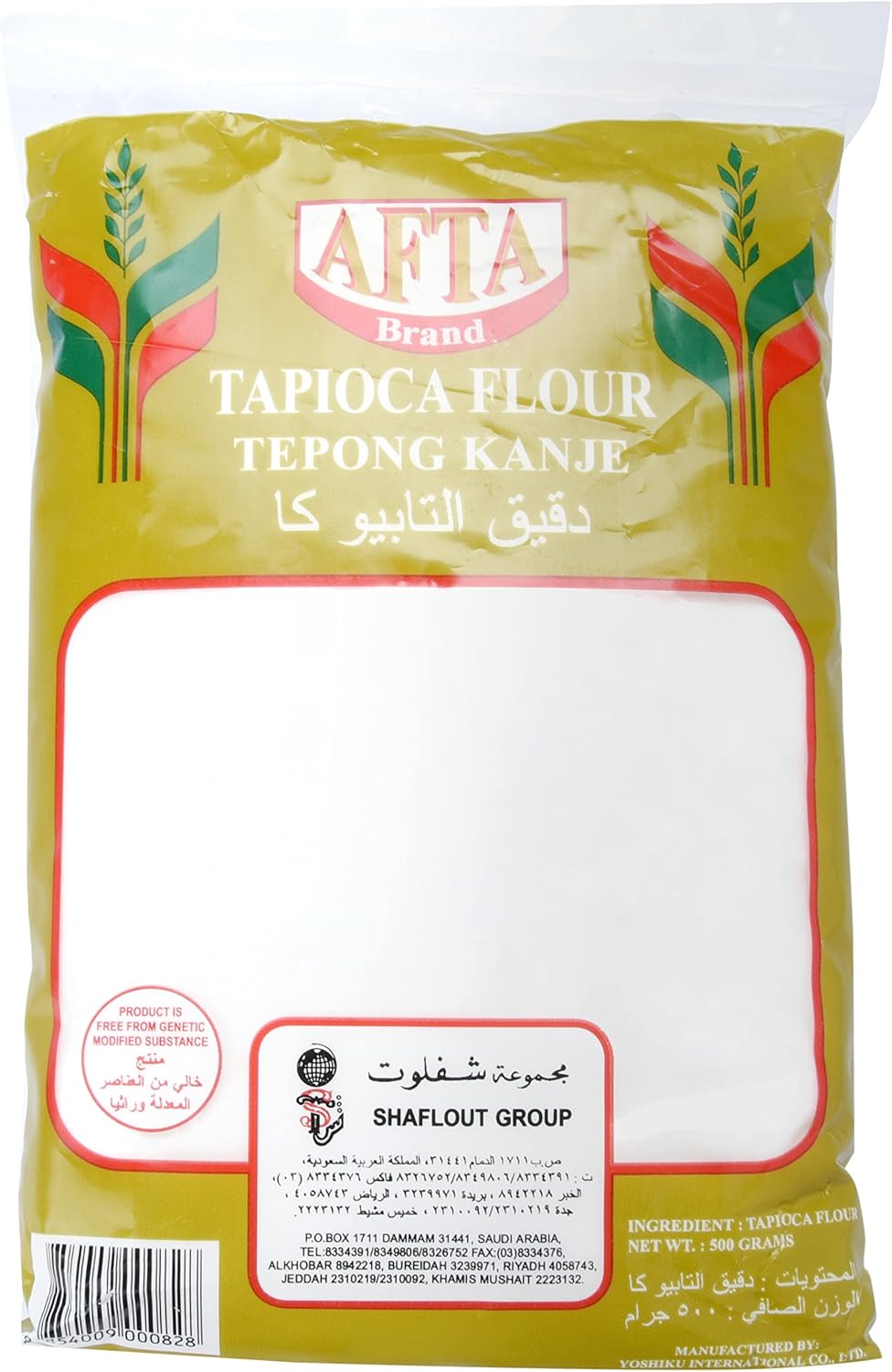 Afta Tapioca Flour Packet, 500G - Pack Of 1 : Buy Online at Best Price ...