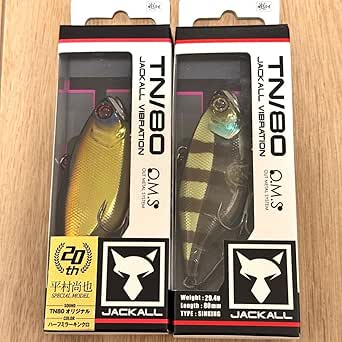 Amazon.co.jp: ジャッカル JACKALL TN80 20th 限定カラー セット TN70 : スポーツ＆アウトドア