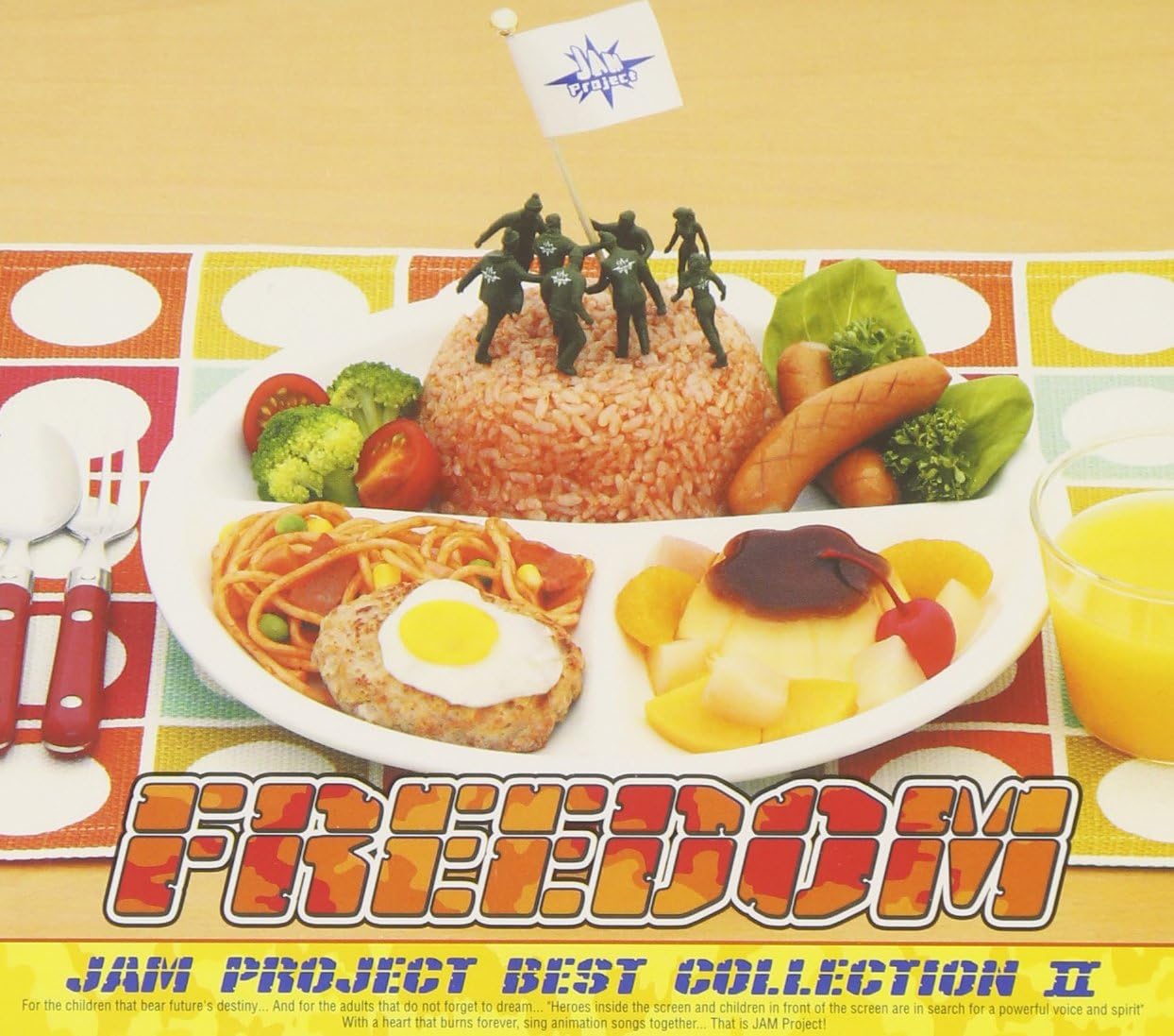 Amazon.co.jp: FREEDOM ~JAM Project BEST COLLECTION II~: ミュージック