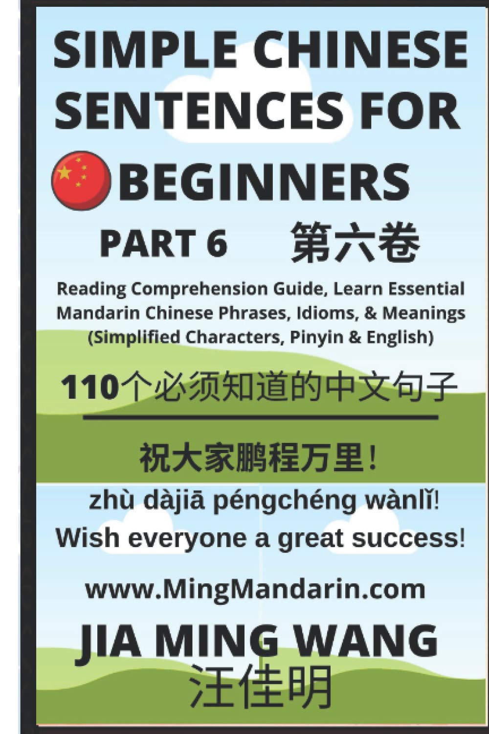 Buy Simple Chinese Sentences for Beginners (Part 6): Reading ...