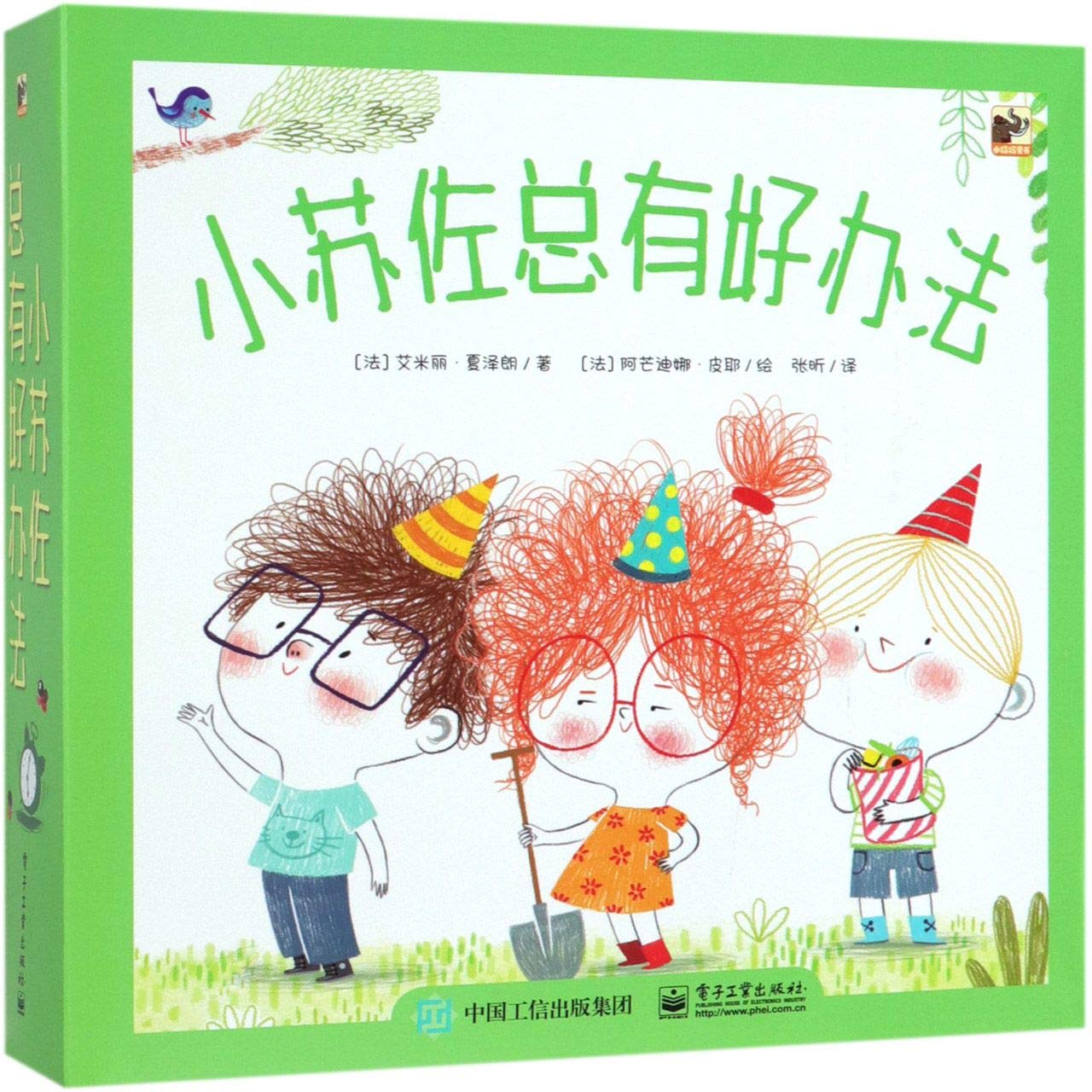 Buy SÉRIE SUZON (The Series of Suzon, 5 Volumes) (Chinese Edition ...