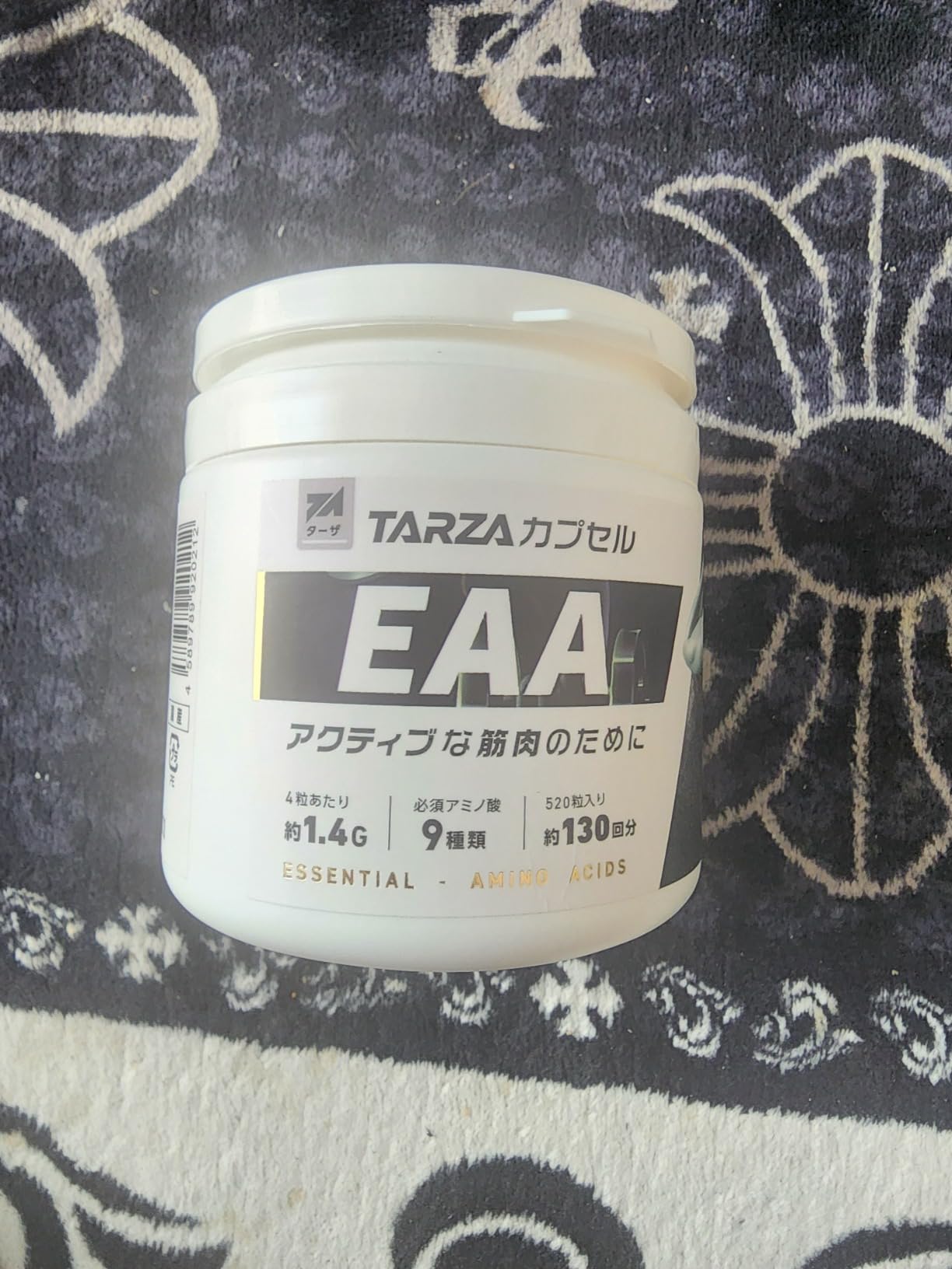 Amazon | TARZA（ターザ） EAA カプセル 520粒入 130回分 無香タイプ 甘味料 着色料 不使用 国産 | TARZA（ターザ） | BCAA