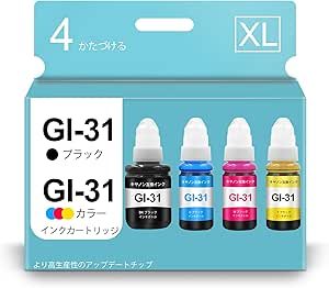 Amazon.co.jp: GI-31 (BK/C/M/Y) インクカートリッジ交換キヤノン GI-31BK GI-31C GI-31M GI-31Y セット CANON G1330 ...