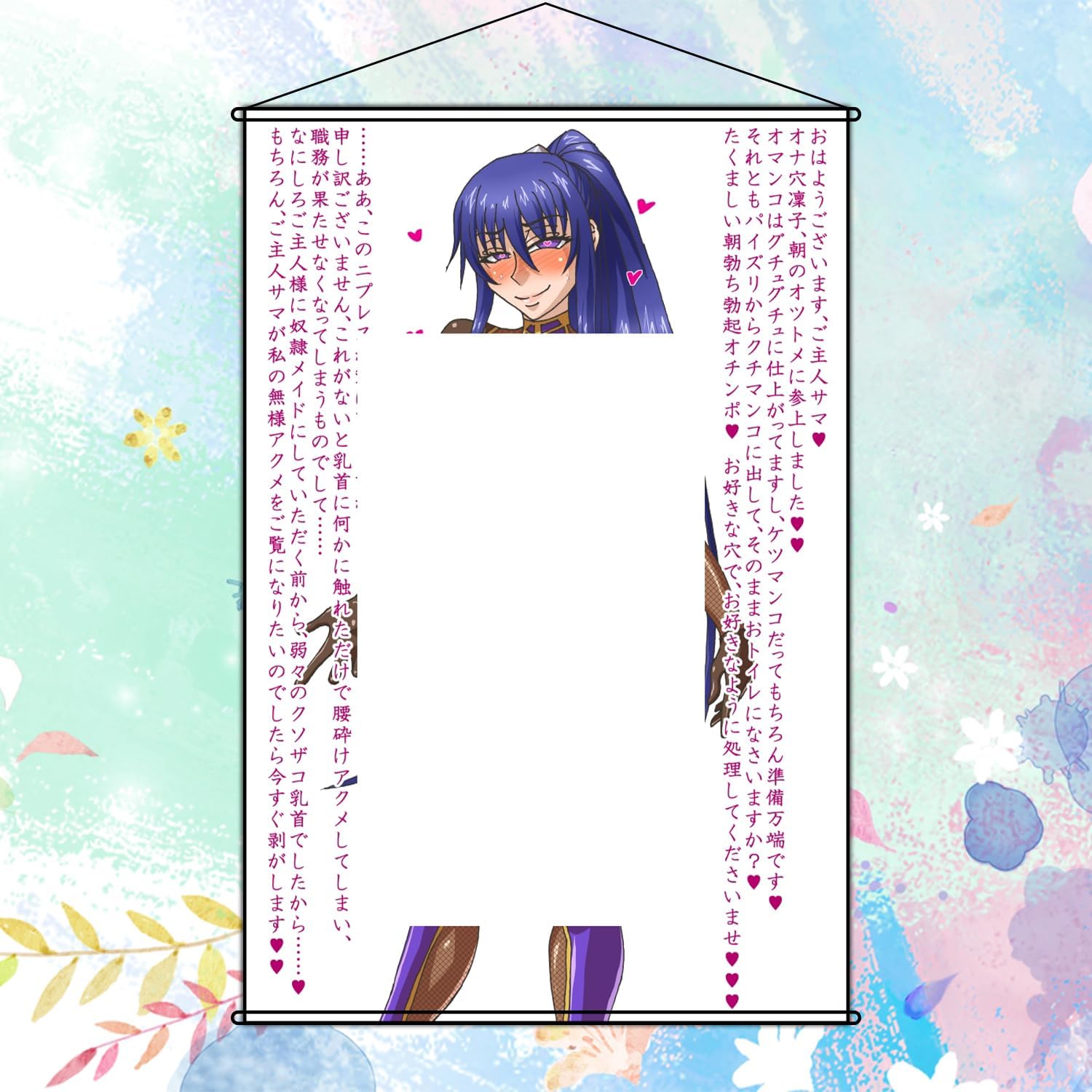 Amazon | ツイステッドメモリーズ タペストリー 対魔忍アサギ 対魔忍ユキカゼ 秋山凜子 Rinko Akiyama ポスター 掛ける絵 ...