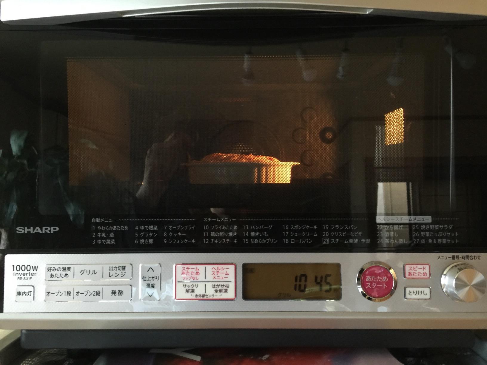 Amazon | SHARP 30L 高温スチームオーブンレンジ RE-S31F-S | シャープ(SHARP) | スチームオーブン・レンジ 通販