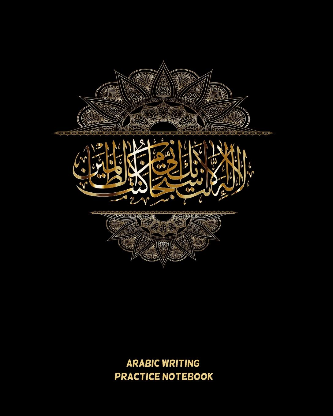 ARABIC PRACTICE NOTEBOOK: WORKBOOK TO PRACTICE ARABIC CALLIGRAPHY ...