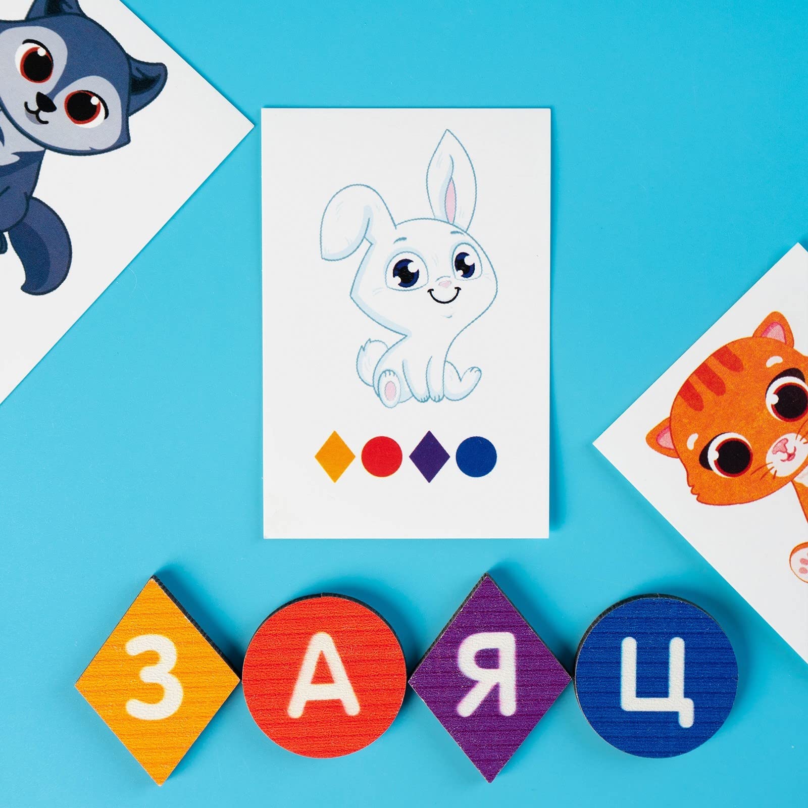 Snapklik.com : Learn Russian Language - Learn Russian Alphabet Flash ...
