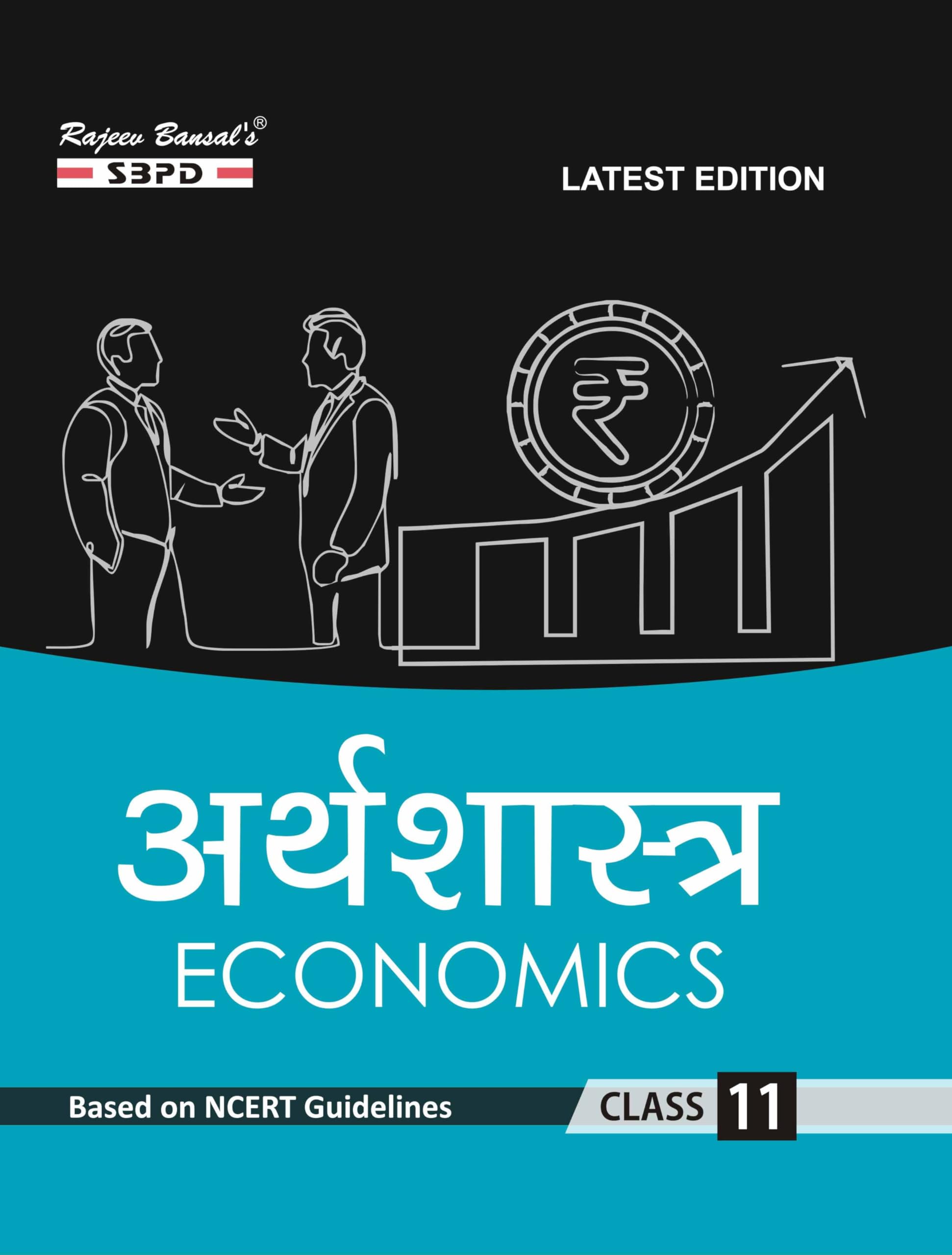 Economics Class-11 M. P. Board & Chhattisgarh Board Based on NCERT : Dr ...