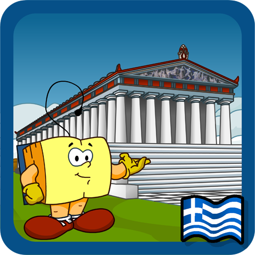 Smarty travels to ancient Athens GR - App on Amazon Appstore