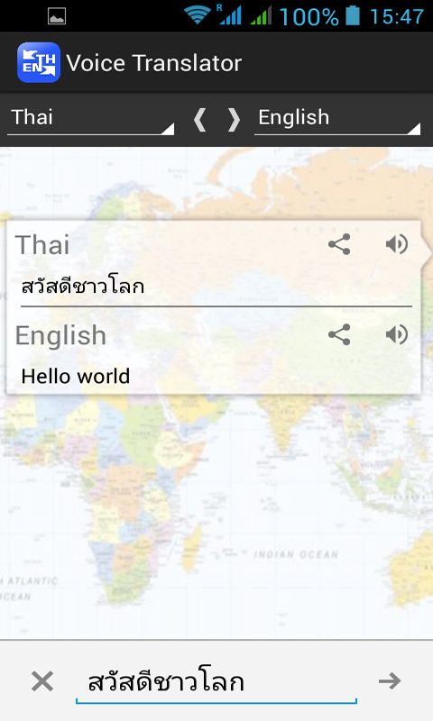 Voice Translator Free - App on Amazon Appstore
