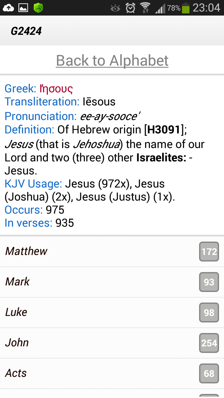 Bible Concordance & Strongs - App on the Amazon Appstore