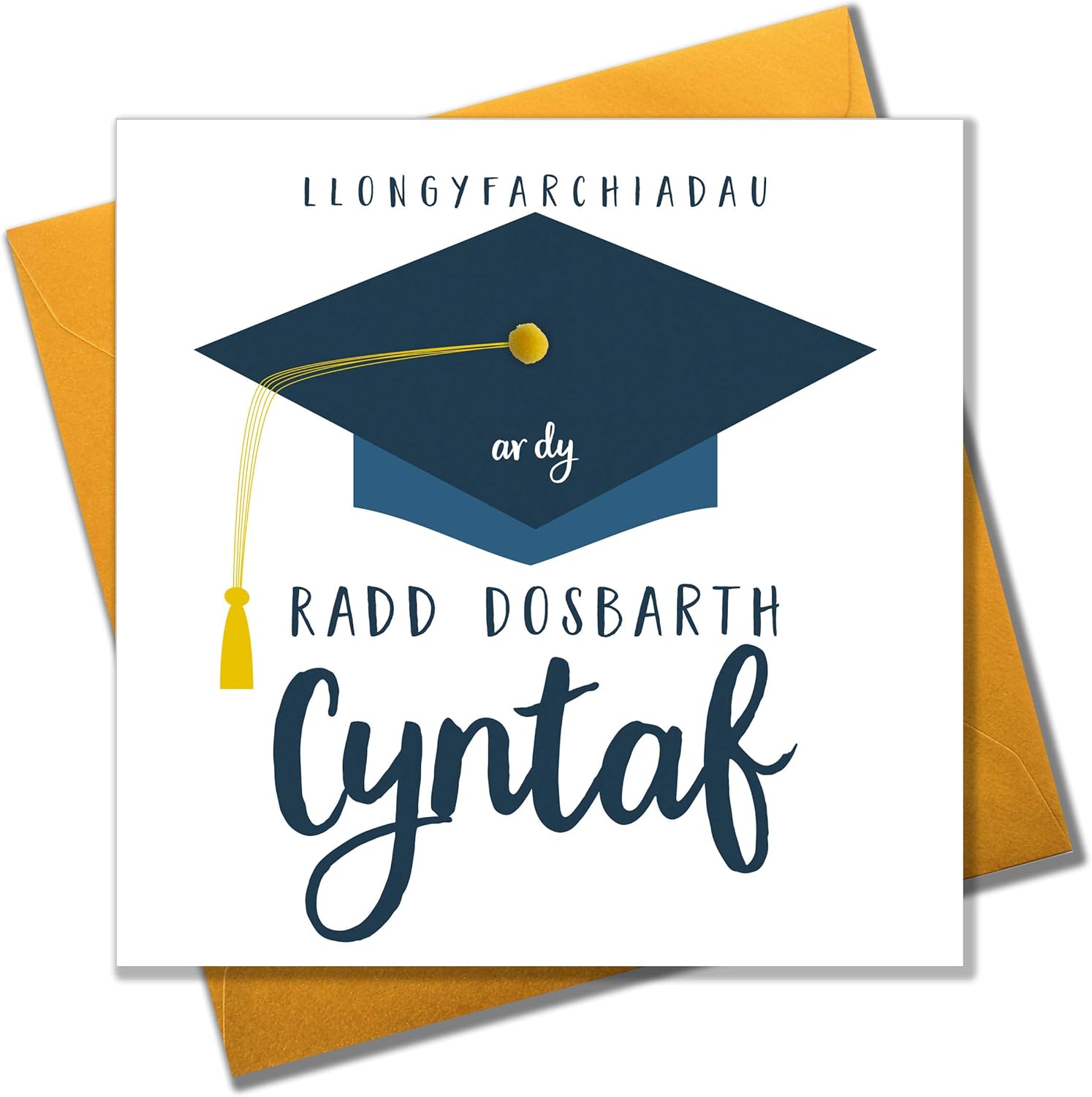 Pom Pom "Congratulations On Your First Class Degree" Greeting Card ...