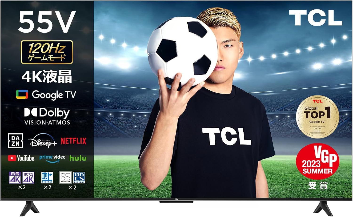 Amazon | 【Amazon.co.jp 限定】TCL 55P747 55インチ 広色域 4K 液晶テレビ ネット動画対応 (GoogleスマートTV) 4Kチューナー内蔵 2023年 ...