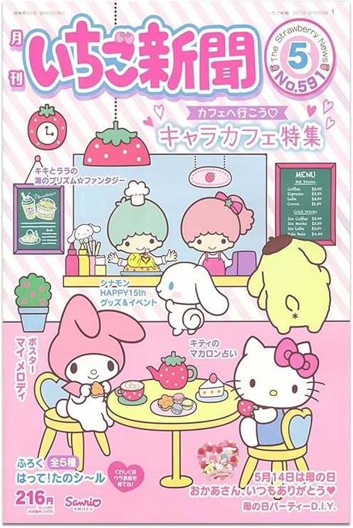 Amazon.com: Geataych Anime Posters Kawai Poster Canvas Wall Art Prints ...