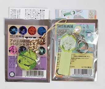 Amazon.co.jp: Original Exhibition Moriya Fukawa Onamae Tag Collection 1 ...