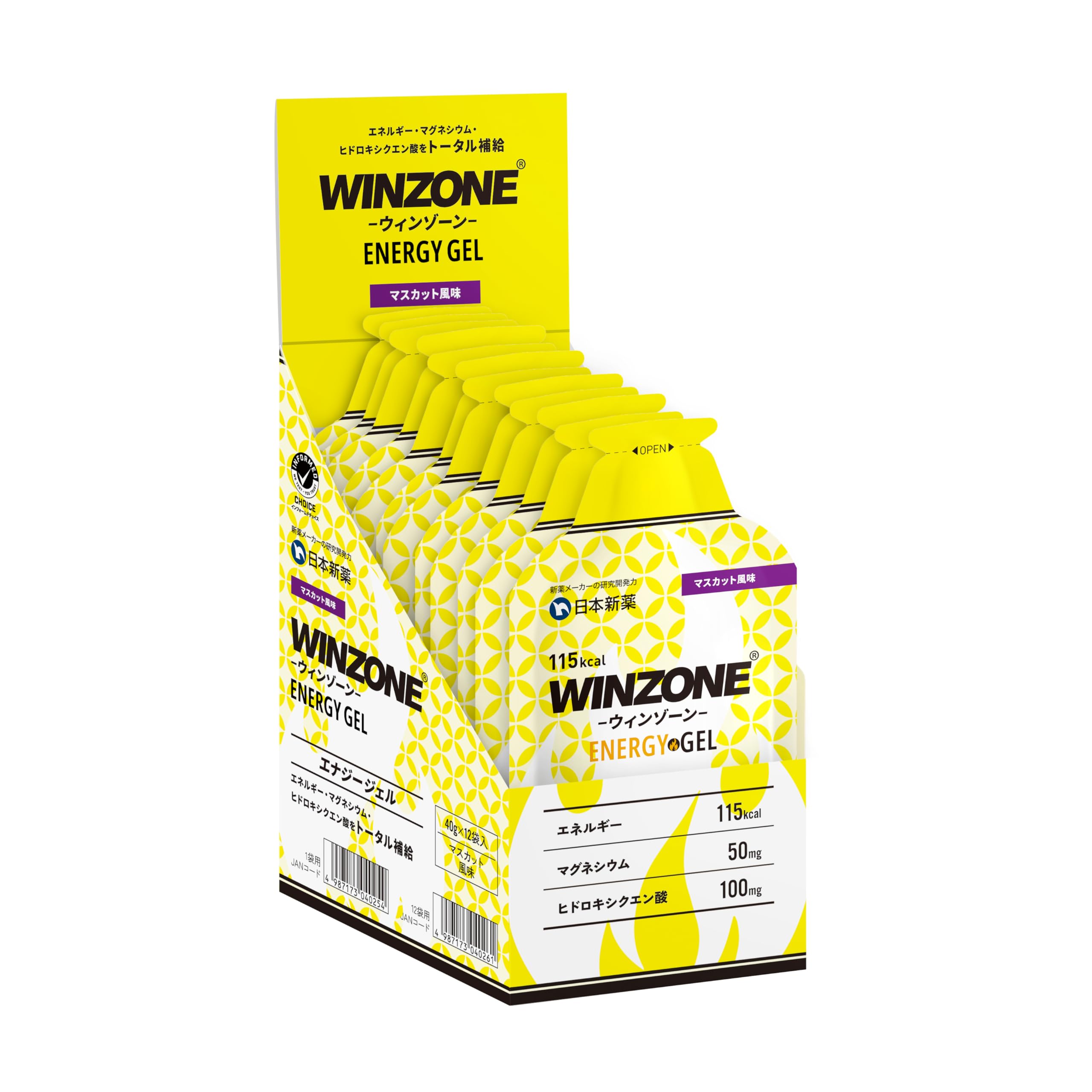 Amazon.co.jp: 日本新薬 WINZONE（ウィンゾーン）フルマラソン完走セット エナジージェル 12袋 マスカット風味 マラソン 補給食 ENERGY GEL 国内製造 ヒドロキシ ...