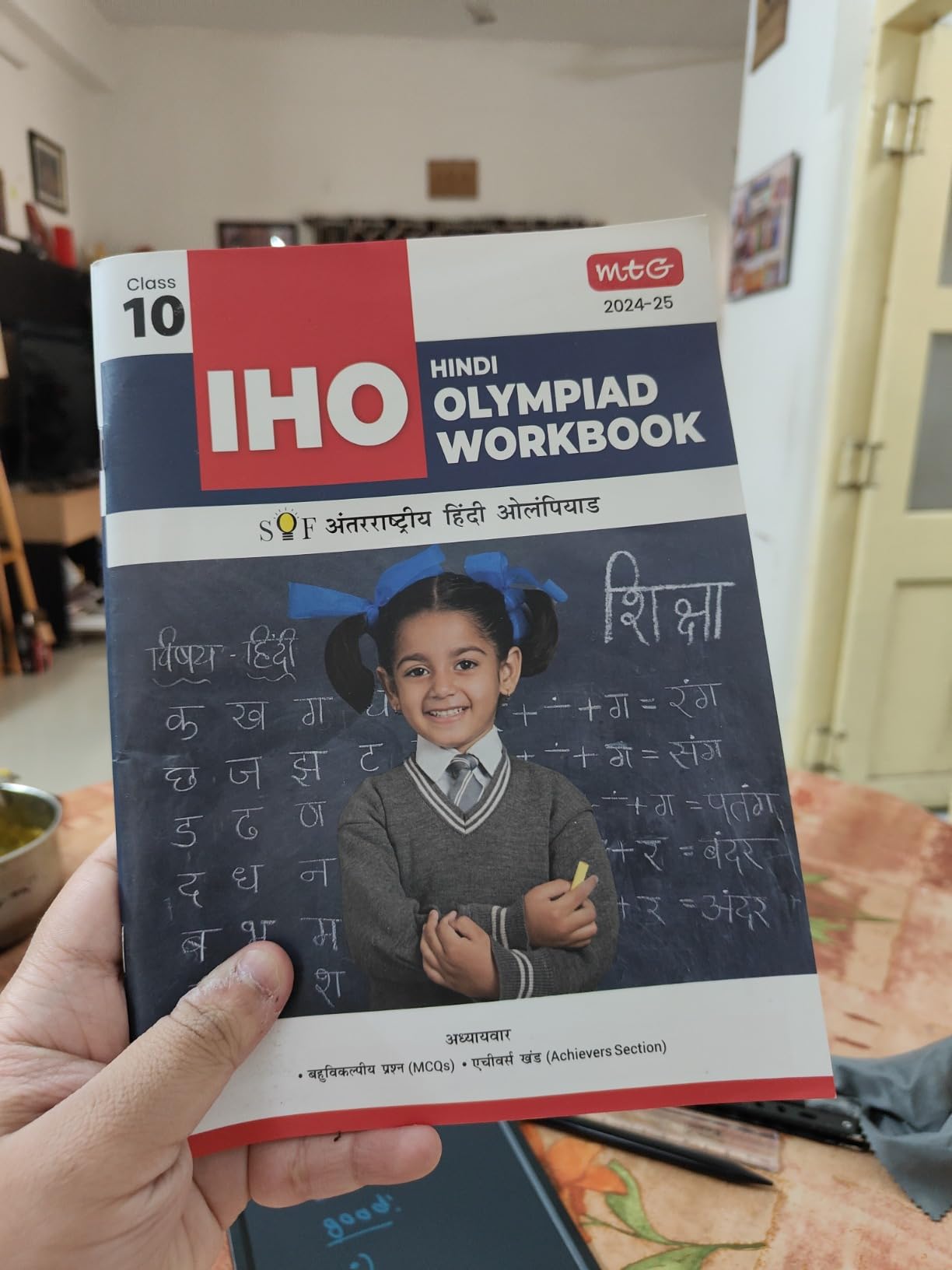 Buy MTG International Hindi Olympiad (IHO) Workbook for Class 10 ...
