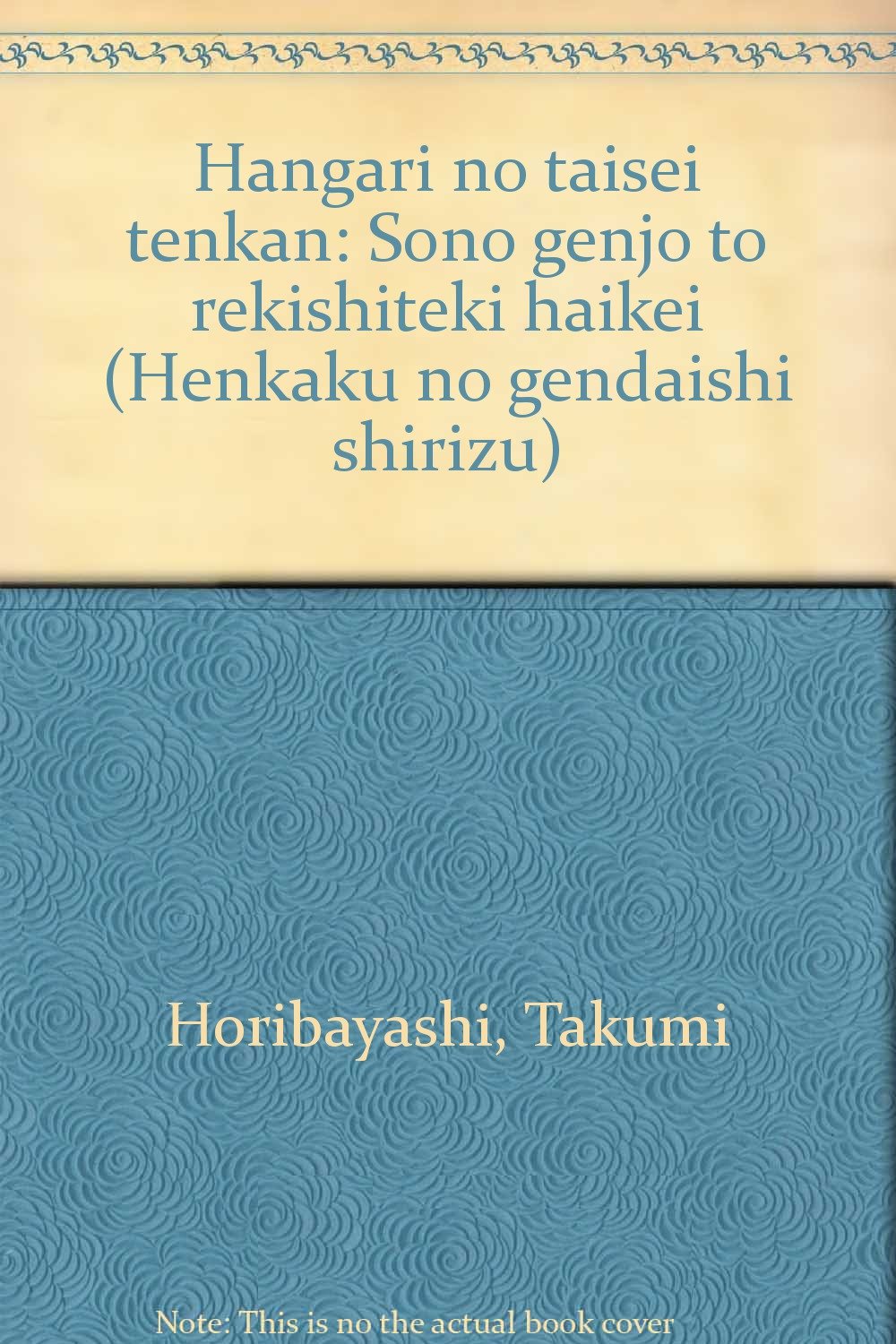 Buy Hangari no taisei tenkan: Sono genjo to rekishiteki haikei (Henkaku ...