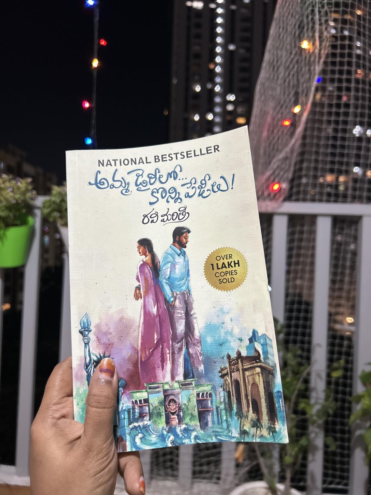 Amma Diarylo Konni Pageelu : Ravi Mantri: Amazon.in: Books