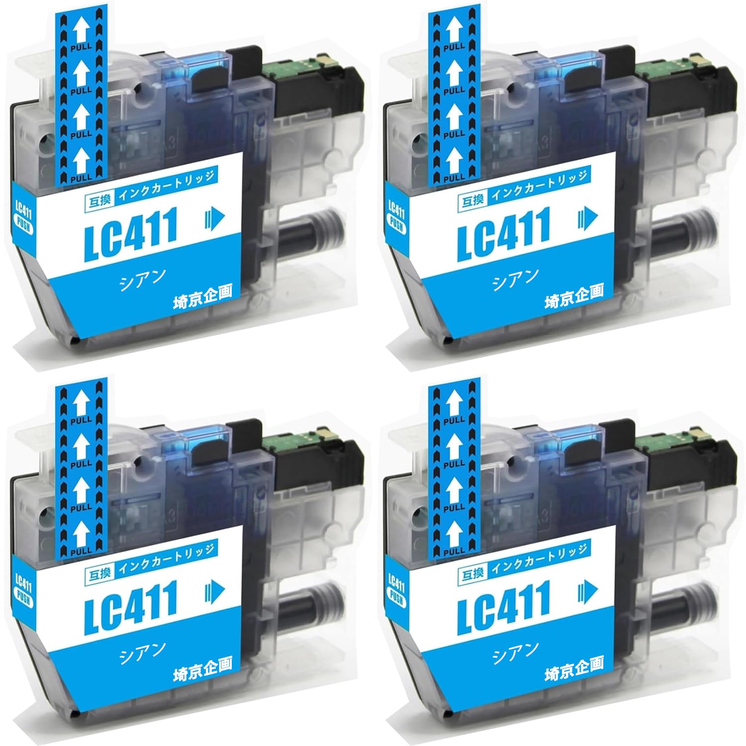 Amazon.co.jp: 【埼京企画】LC411C シアン 4本 互換インクカートリッジ LC411 411 411C 純正インクと併用可能 残量表示対応 最新型ICチップ搭載 安心2年保証 ...