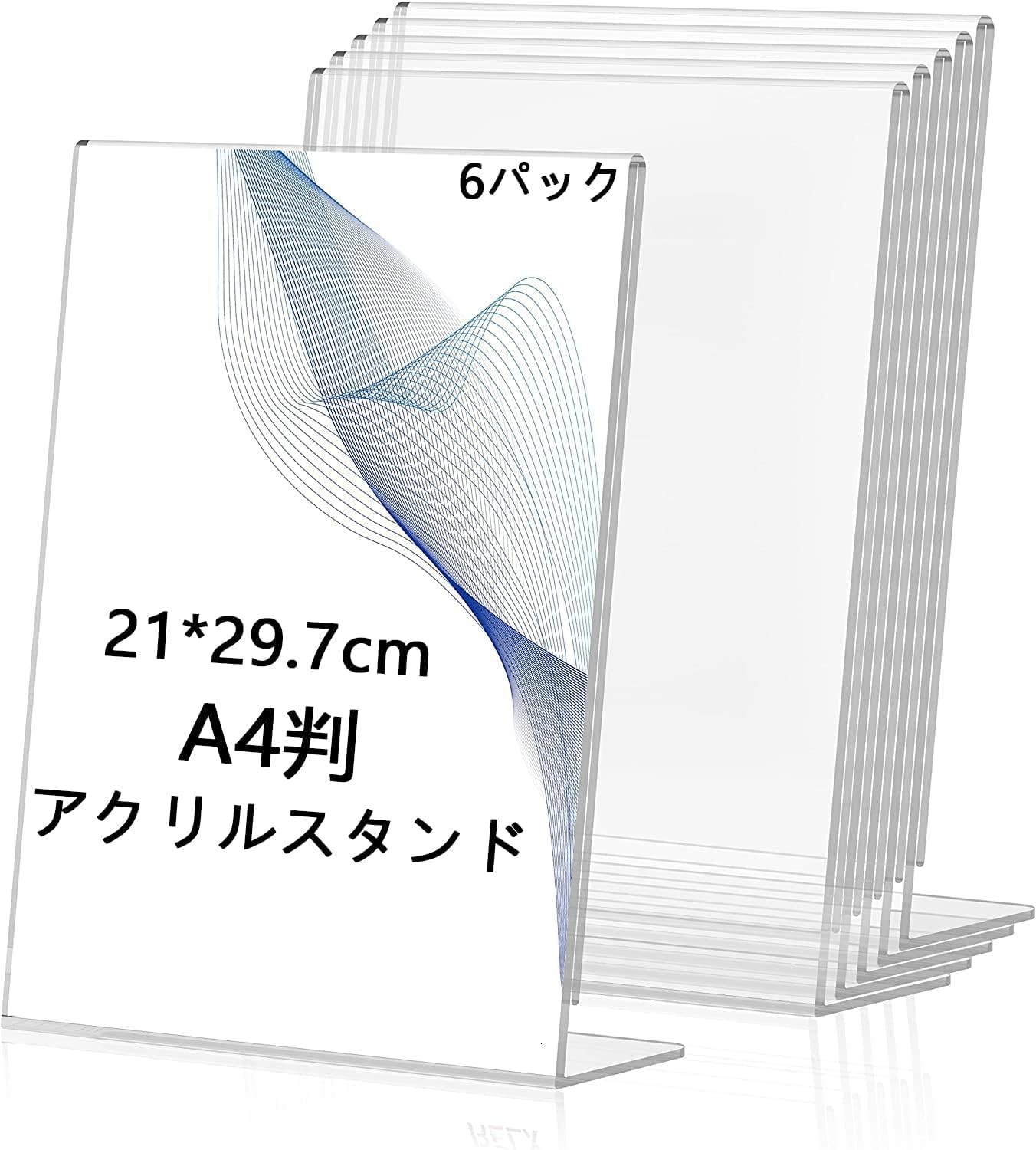 Amazon.co.jp: 6本セット アクリルスタンド A4 スタンド フレーム 透明 popスタンド アクリルフレーム 写真立て クリアスタンド 広告スタンド 写真たて アクリルパネル ...