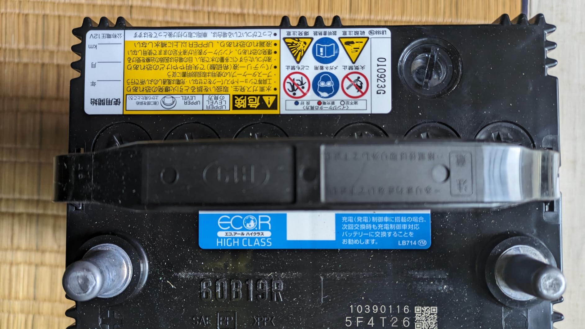 Amazon | GSユアサ EC 44B19L ST ECO.R スタンダード 国産車バッテリー 充電制御車対応 GS YUASA ジーエス ...