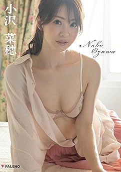 Amazon.co.jp: 小沢菜穂 オフィシャルヌード写真集 「Naho Ozawa」 eBook : FALENO: Kindleストア