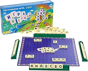 Amazon.com: Russian Scrabble - Word Maker Board Game Set Codewords ...