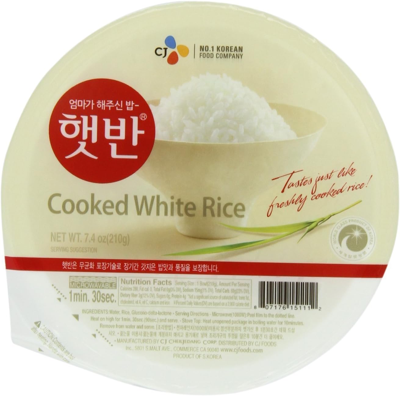 Amazon.com: bibigo Restaurant-Style Cooked Sticky White Rice, 8 - 7.4 ...