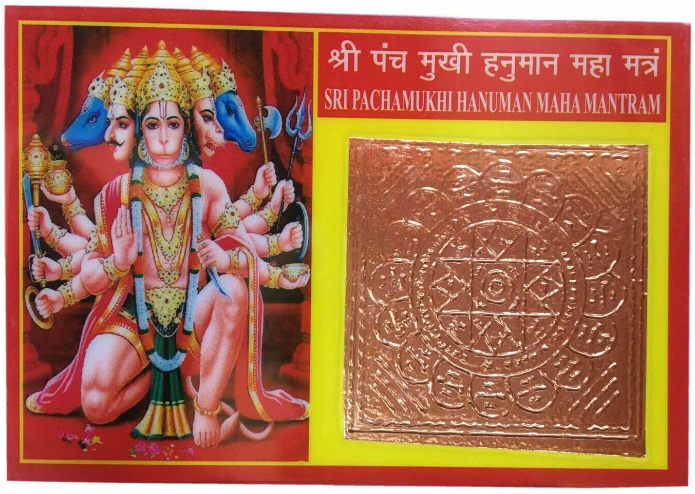 Buy Yash & Co Sri Panchmukhi Hanuman Mantra Yantra for Self Defence ...