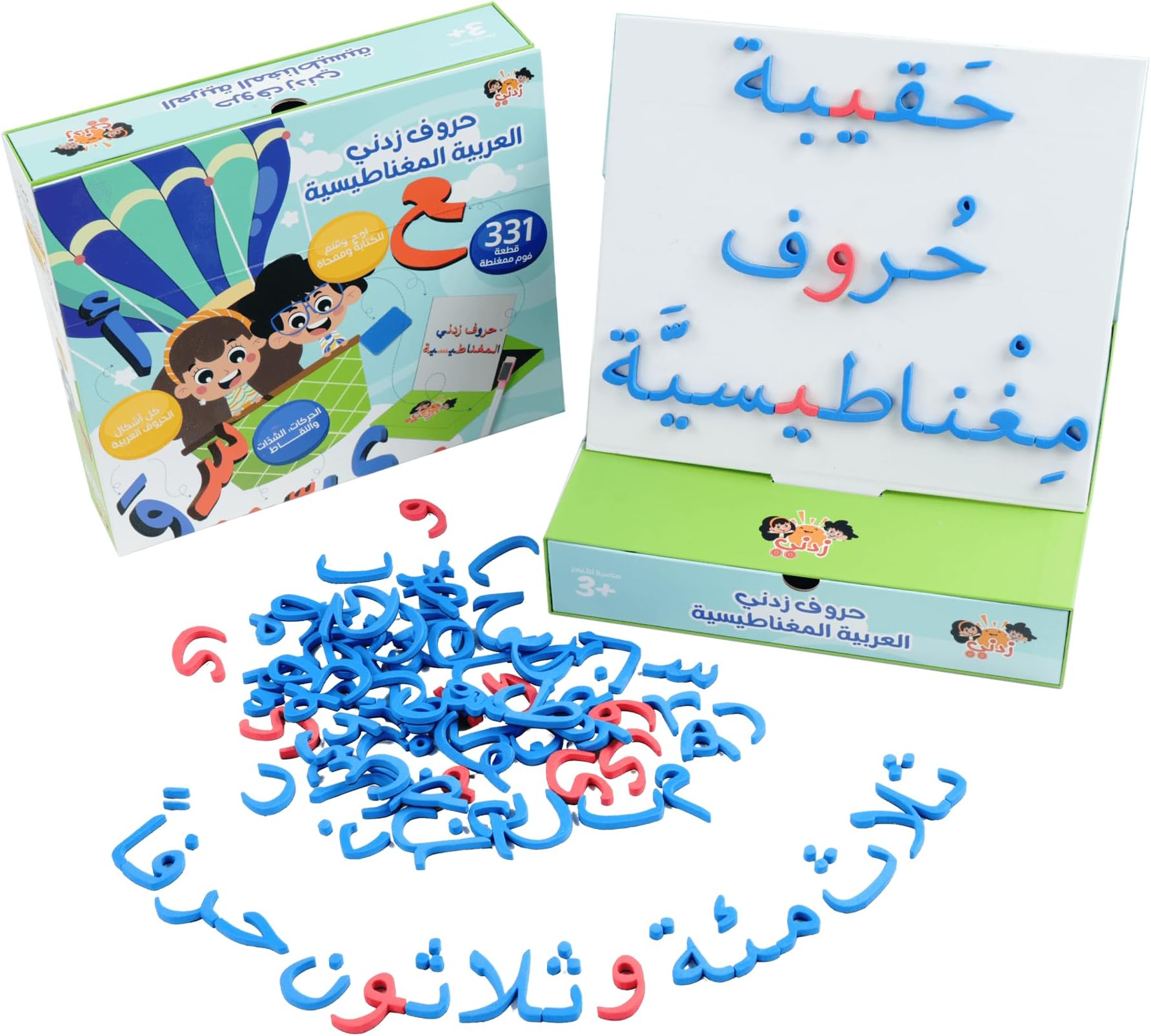 Amazon.com: Magnetic Arabic Letters Kit 374 Pcs for Kids, Arabic ...