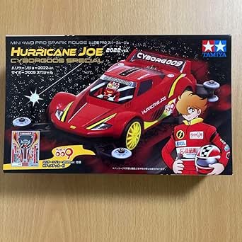 Amazon.co.jp: TAMIYA Mini 4WD Cyborg 009 Limited Edition : Toys & Games