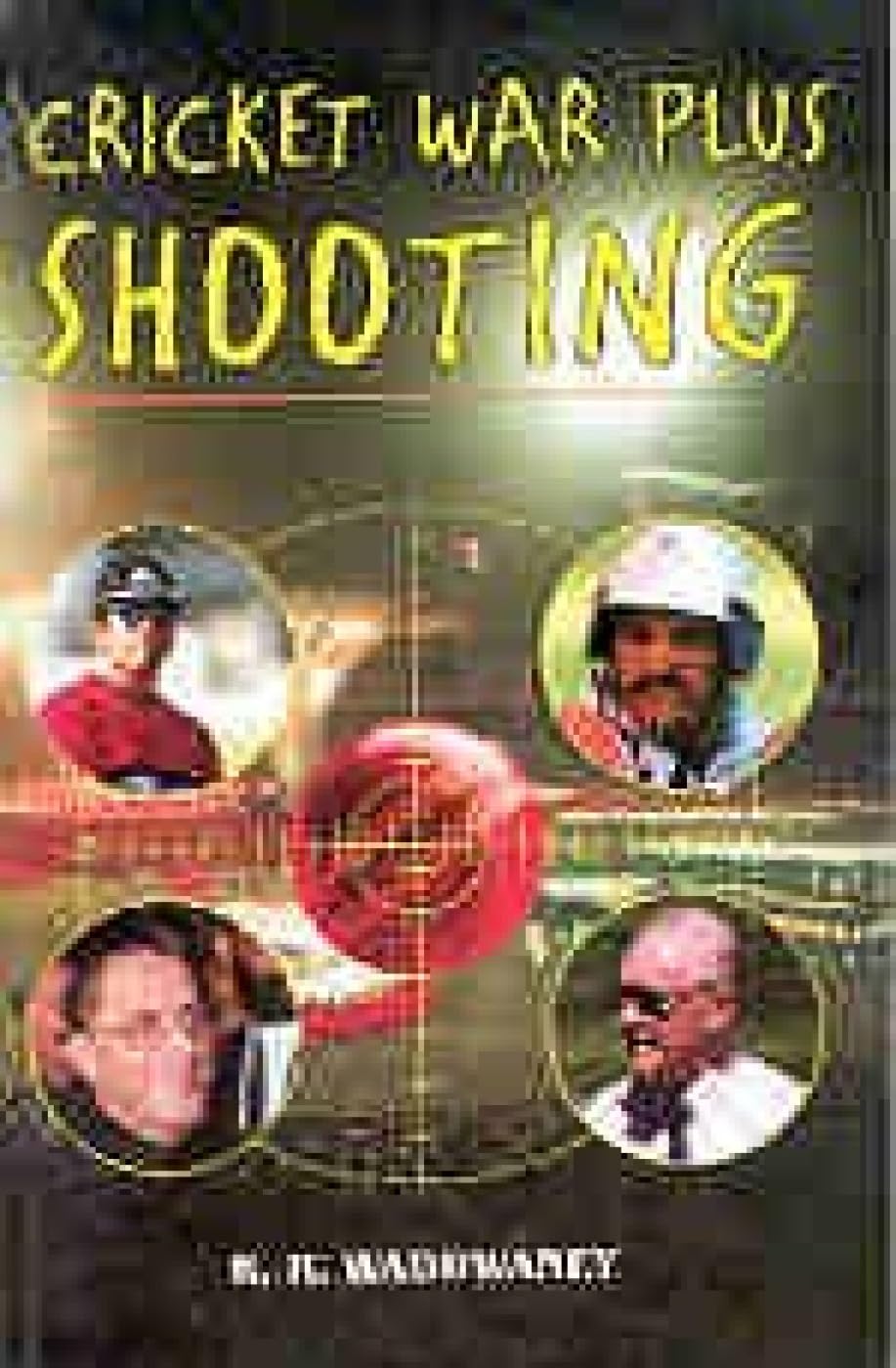 Cricket war plus shooting: K.R. Wadhwaney: 9788124108680: Amazon.com: Books