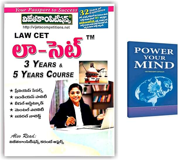 Amazon.in: Vijetha Competitions: Books