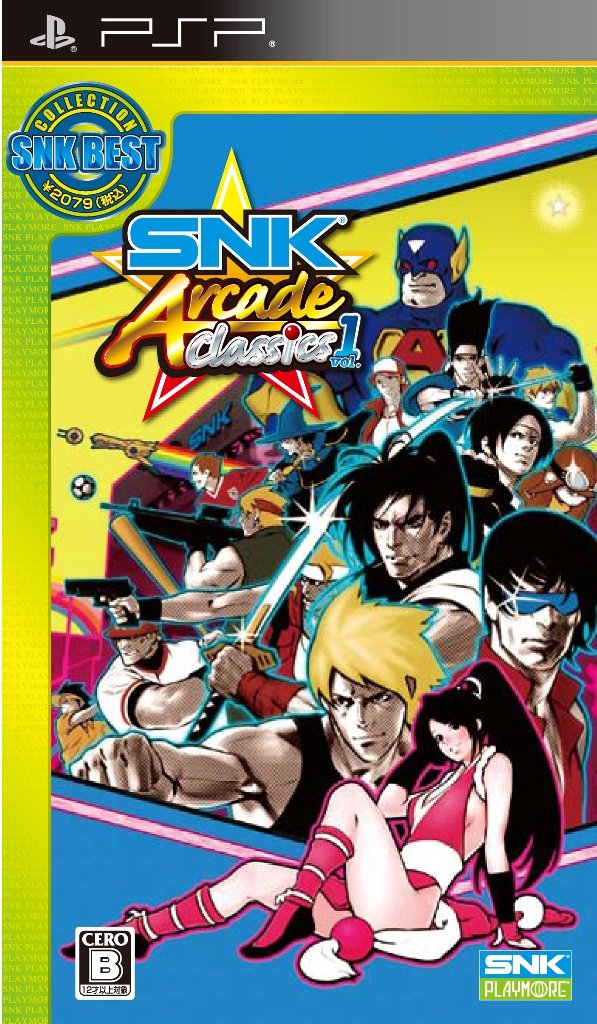 Amazon.com: SNK Arcade Classics Vol. 1 (SNK Best Collection) [Japan ...