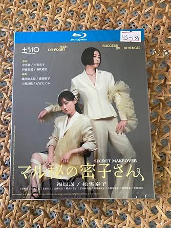 Amazon.co.jp: Secret Miko-san Blu-ray : Electronics