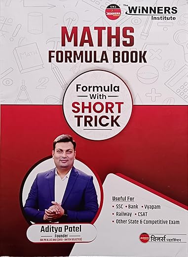 Buy Maths Formula Book 2023 By Aditya Patel Sir, formula with Short ...