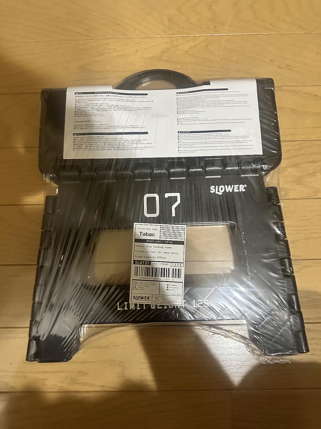 Amazon｜スロウワー(SLOWER) 踏み台 ブルー 22×32×25cm 折りたたみ タバック SLW 130｜スロウワー(SLOWER ...