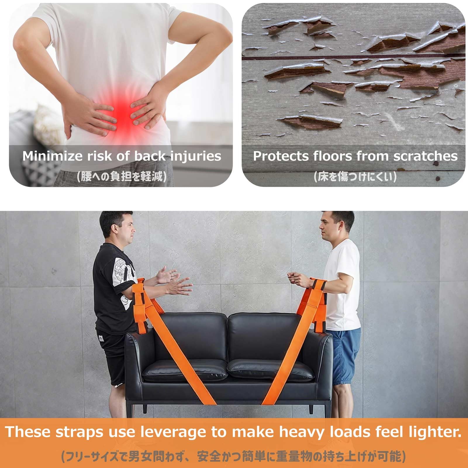 Snapklik.com : Moving Straps 2-Person Lifting Strap Carrying Adjustable ...