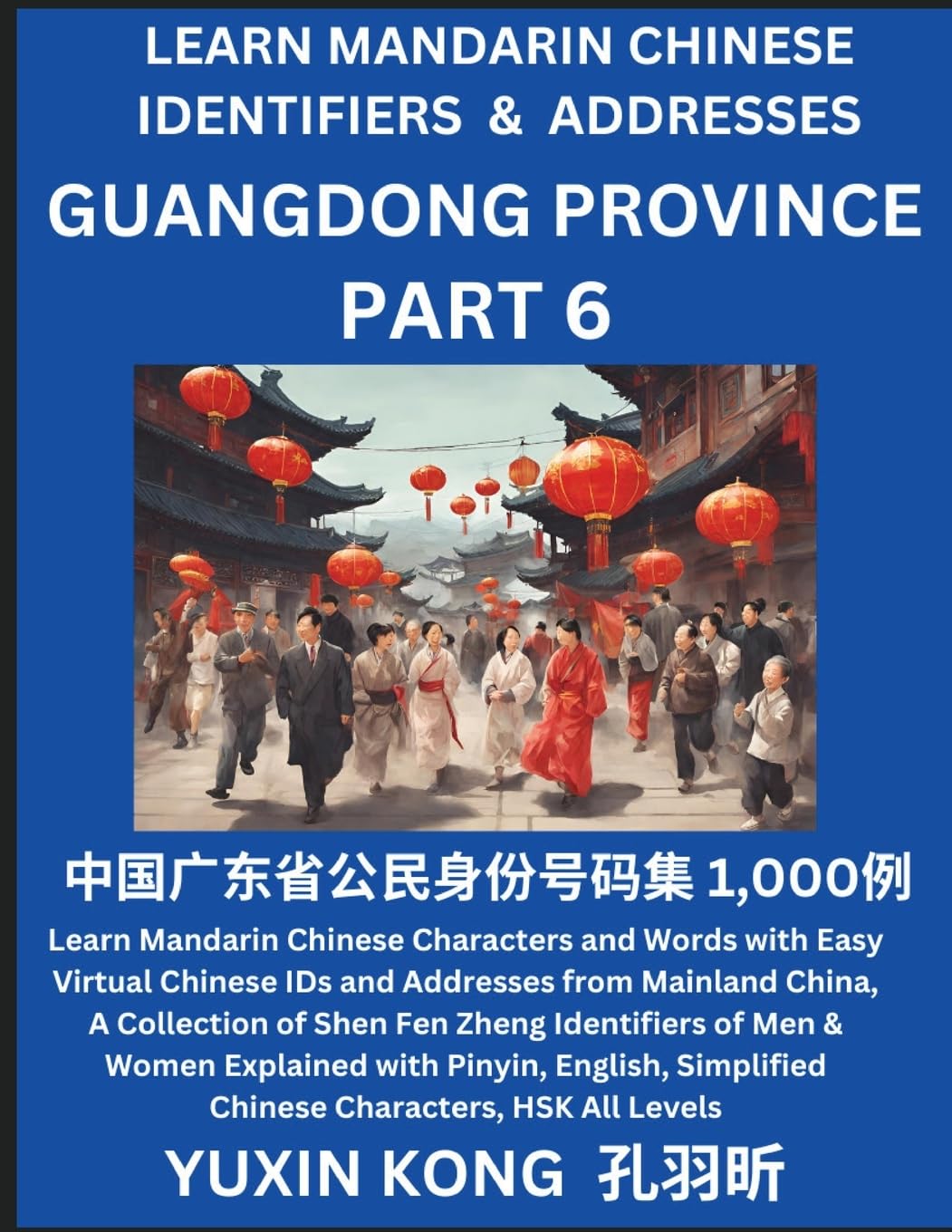 Buy Guangdong Province Of China Part 6 Learn Mandarin Chinese buy-guangdong-province-of-china-part-6-learn-mandarin-chinese