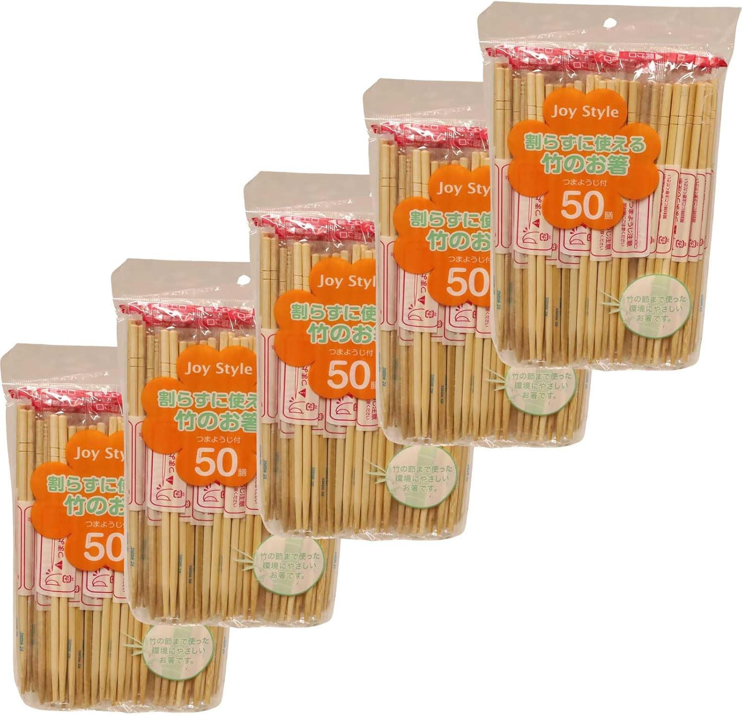 Amazon.com: Shinwa SJ-05 Bamboo Chopsticks, 50 Pairs x 5 Packs ...