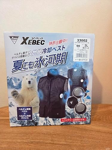 Amazon.co.jp: XEBEC ペルチェ冷却ベスト 33002 3L 黒 : おもちゃ