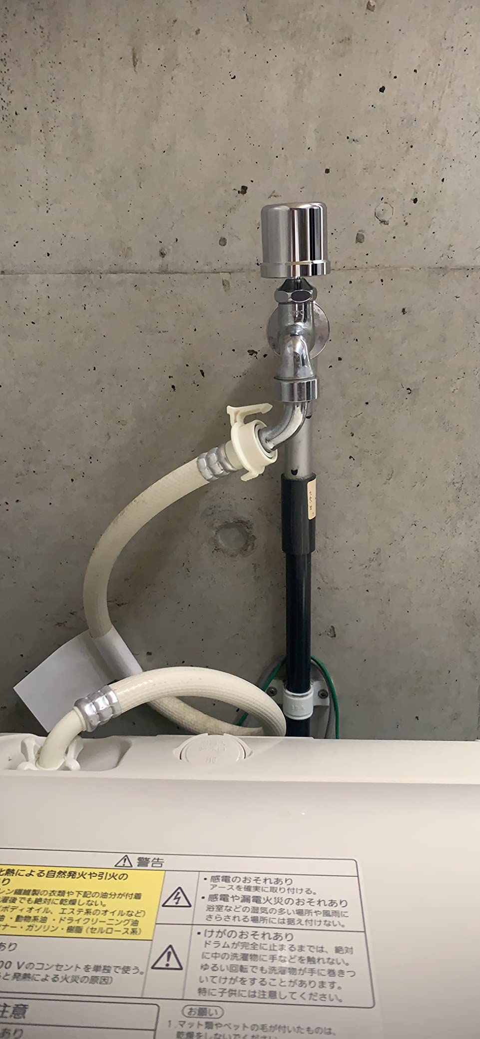 Amazon | KVK ウォーターハンマー低減器(水栓上部取付用) PZS503 | キッチン水栓用パーツ