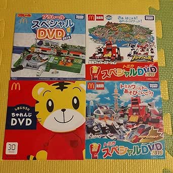Amazon.co.jp: Tomica Plarail Shimajiro DVD McDonald's Happy Set Mac ...