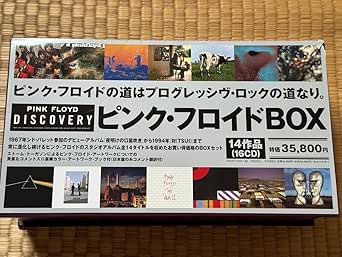 Amazon.co.jp: Pink Floyd/ピンクフロイド Discovery ピンクフロイド BOX 14作品 16CD 日本盤 廃盤 : おもちゃ