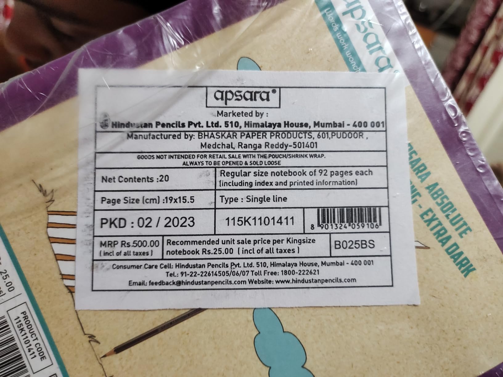 Apsara Small size Softbound Notebook 19x15.5 Pages 92 Single Line ...