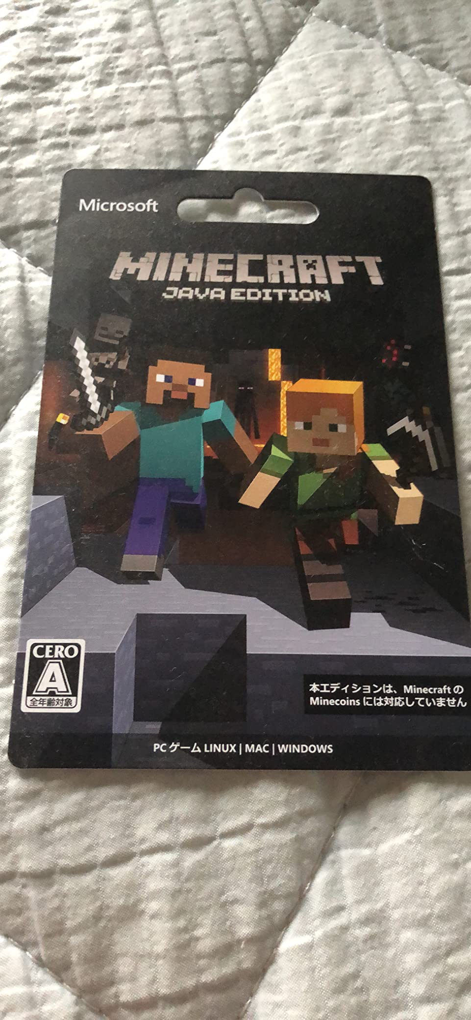 Amazon | Minecraft Java Edition | ゲームソフト