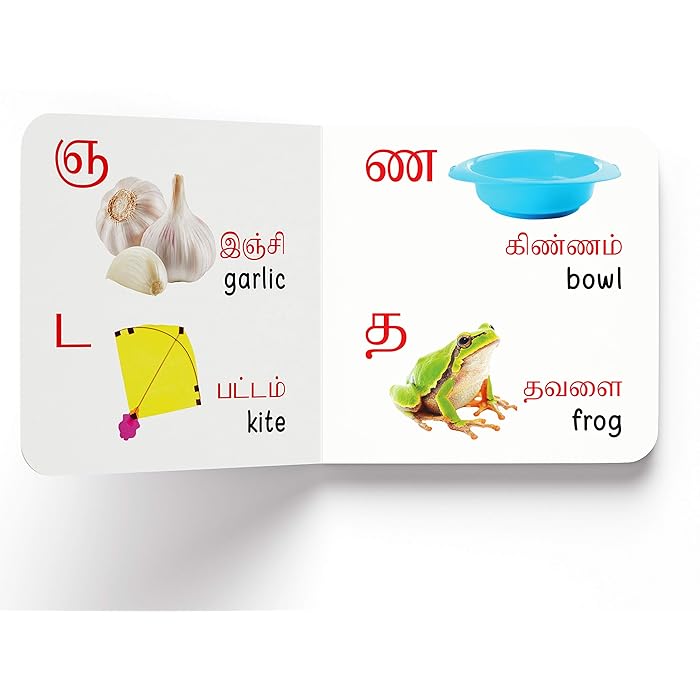Buy My First Book of Tamil Alphabet - Agara Varisai : My First English ...