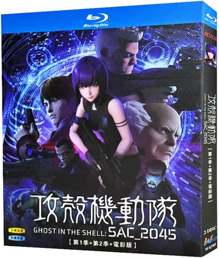 Amazon.co.jp: 【攻殻機動隊 SAC_2045】season 1~2 +映画版アニメBlu-ray完全版 box-packed : 家電＆カメラ