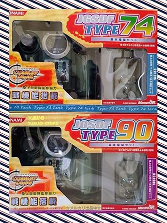 Amazon.co.jp: Combat Digi Q (Tank) x 2 Types "Battle Set" : Toys & Games